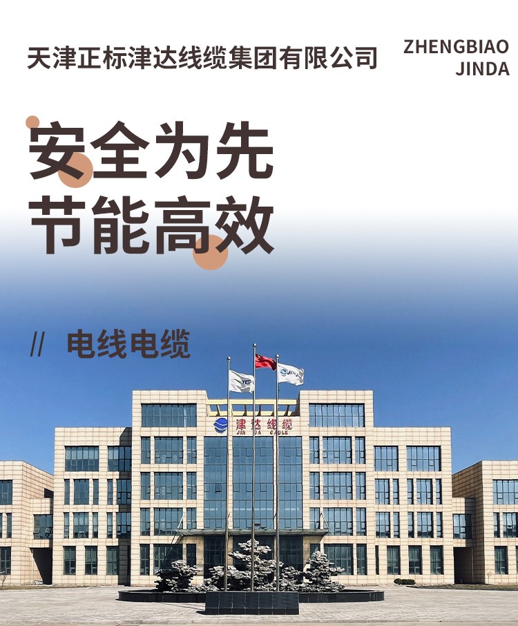 WDZB1N-RYS 2*1.5铜芯聚氯乙烯绝缘套平型电缆双绞线 - 百度爱采购