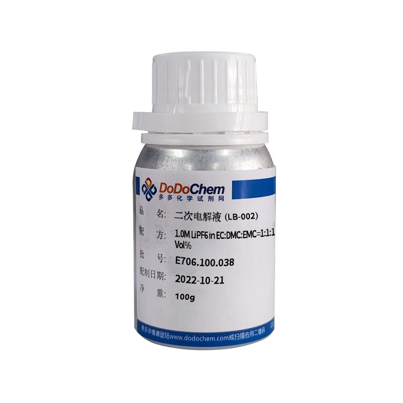 锂电池六氟磷酸锂电解液 (LB-002) 配方： 1M LiPF6 in DMC:EC:EMC=1:1:1 Vol%