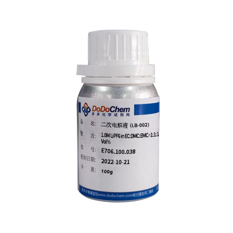 锂电池六氟磷酸锂电解液 (LB-002) 配方： 1M LiPF6 in DMC:EC:EMC=1:1:1 Vol%