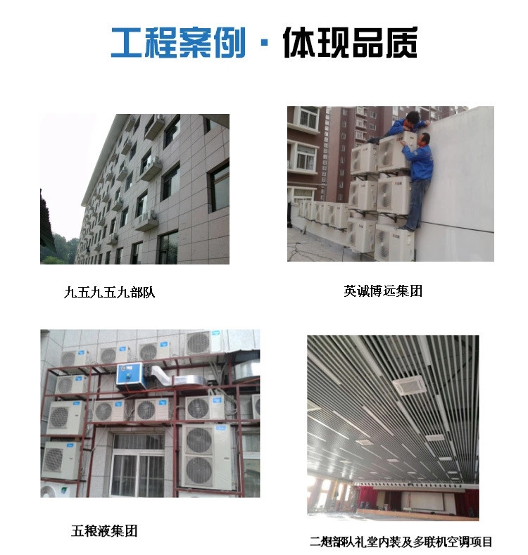 格力商用中央空调 GMV-100WL/B1 4匹室外机多联机风管机 - 百度爱采购