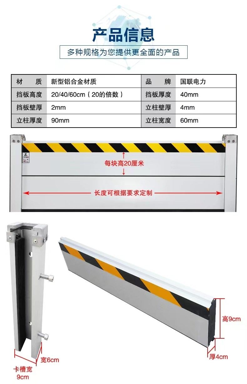 抗洪应急挡水板 防洪挡板安装效果 铝合金防淹挡水门 - 百度爱采购