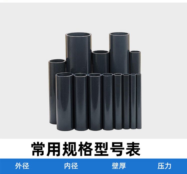 日本积水CLEAN-PVC管SEKISUI超纯水管ESLON超洁净管