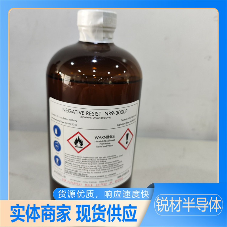 FUTURREX 电镀光刻胶 NR9-3000P 耐高温耐腐蚀 锐材 - 百度爱采购
