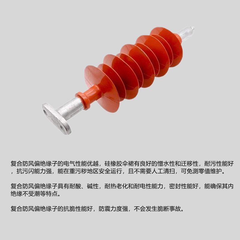 硅胶悬瓶 FXBW4-220/70 复合绝缘子 棒形悬式合成绝缘 子 万安电力