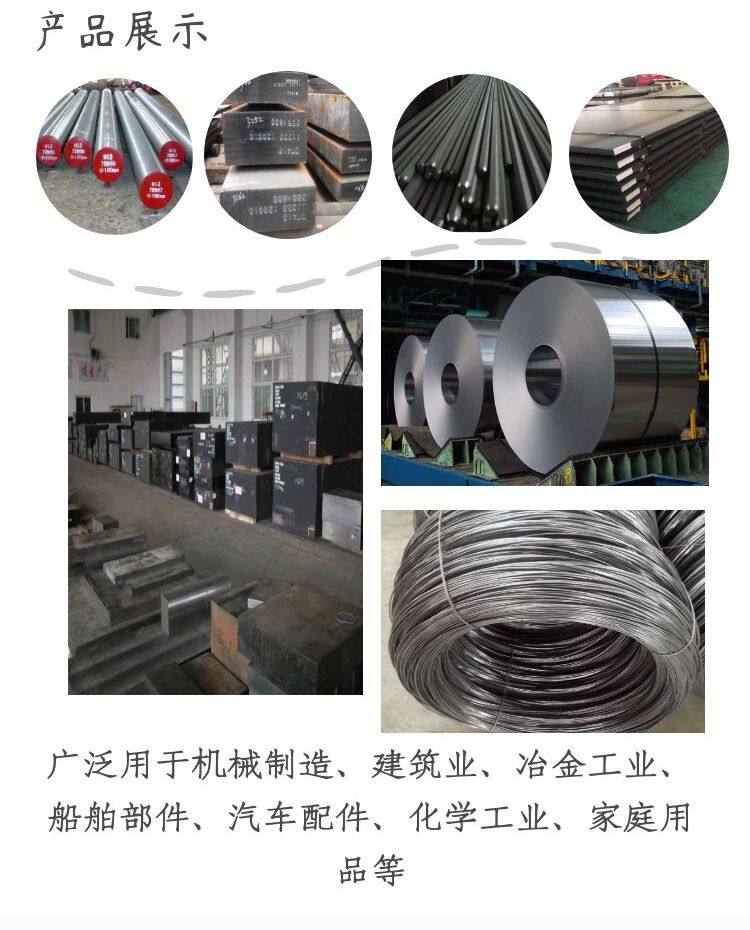 ASTM标准A351耐高温钢A370不锈钢板 A370光亮棒 圆钢 冷轧带钢 产品关键词:a370钢;不锈钢板a370