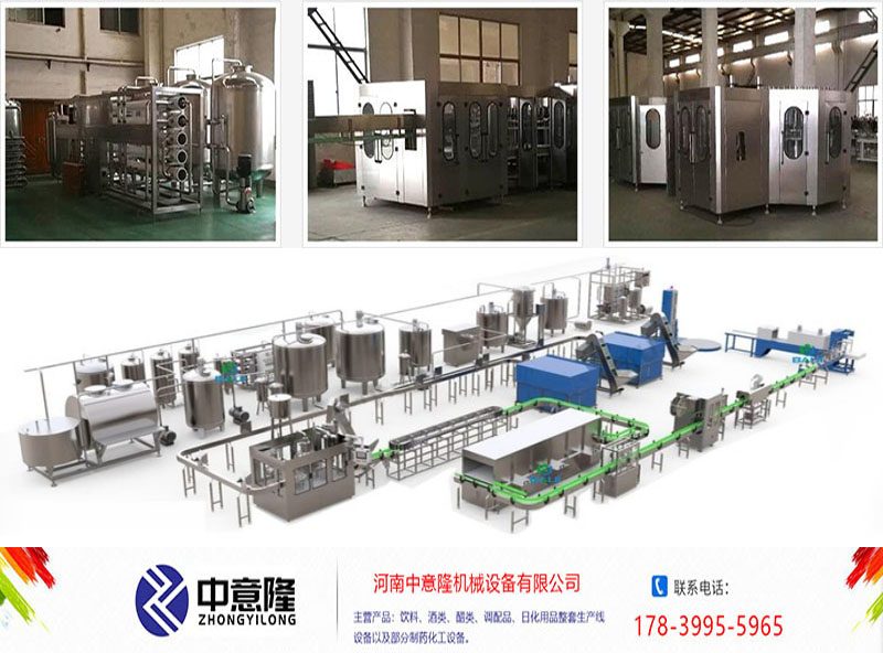 中意隆机械 梨罐头生产设备 ZYL-2000型黄桃罐头小型加工设备 产品关键词:小型黄桃罐头加工设备