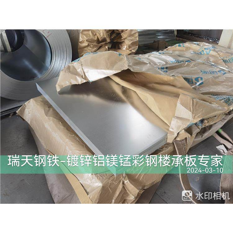 傲强抗震支架主材C型钢电镀 热镀锌41*41*2.0/2.1厚 Q235B - 百度爱采购