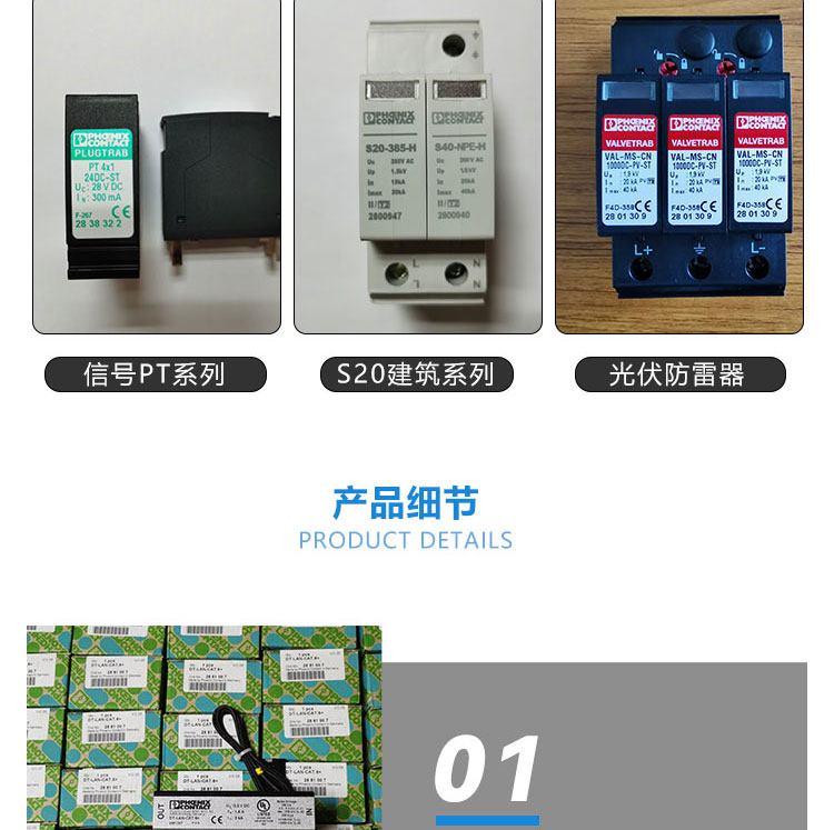 菲尼克斯直流电源2903148开关电源TRIO-PS-2G/1AC/24DC/5 全新原装