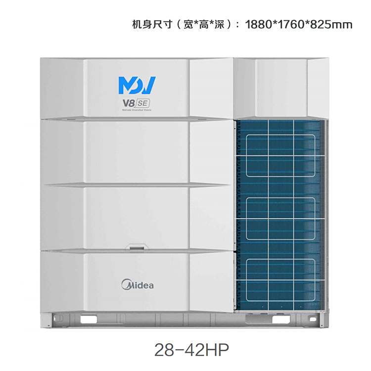 美的中央空调 V8系列 商用多联机机组 MDV-680W/D2SN1-8V3(I) 24匹 产品关键词:美的空调680;美的室外机mdv-680w/d2sn1-8v3;美的空调mdv-680w ...