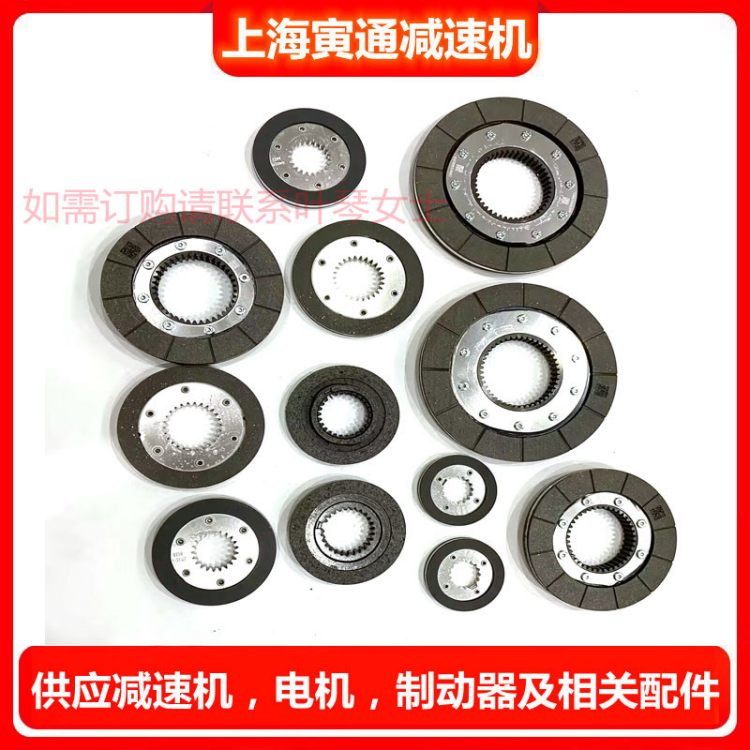 现货BMG05/1刹车片 BMG2/4电机摩擦片 BMG8制动盘BE11原厂全新正品 产品关键词:刹车片制动盘;bmg刹车片;刹车片摩擦片 ...