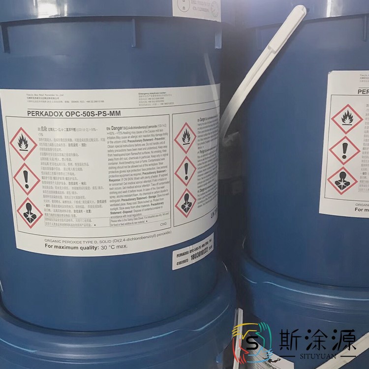 托尔ACTICIDE HF腐蚀抑制剂 易溶于水 用于水性产品