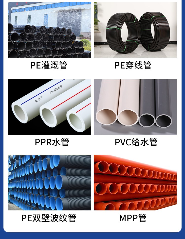 pe管材生产厂家 热熔PE管 非开挖pe顶管 黑色塑料硬管