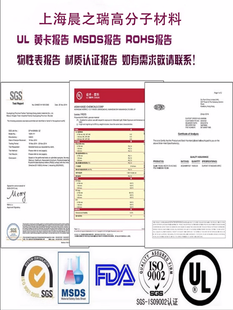 PMMA粉日本三菱丽阳LP-3105 LP-3104耐高温 高抗冲 注塑级 涂覆级 粉料