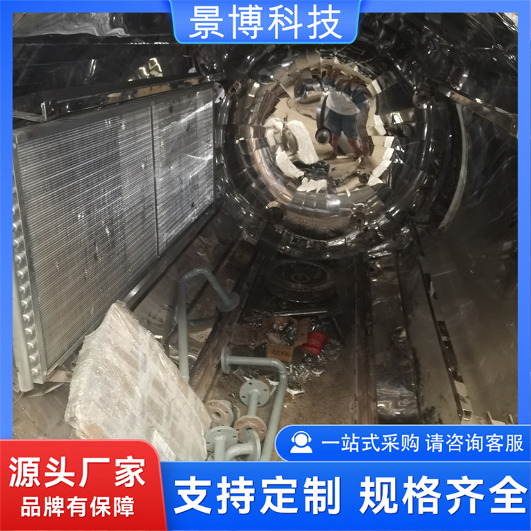 PVB夹胶玻璃高压釜建筑汽车生产实验用小型尺寸安装简单抽真空 - 百度爱采购