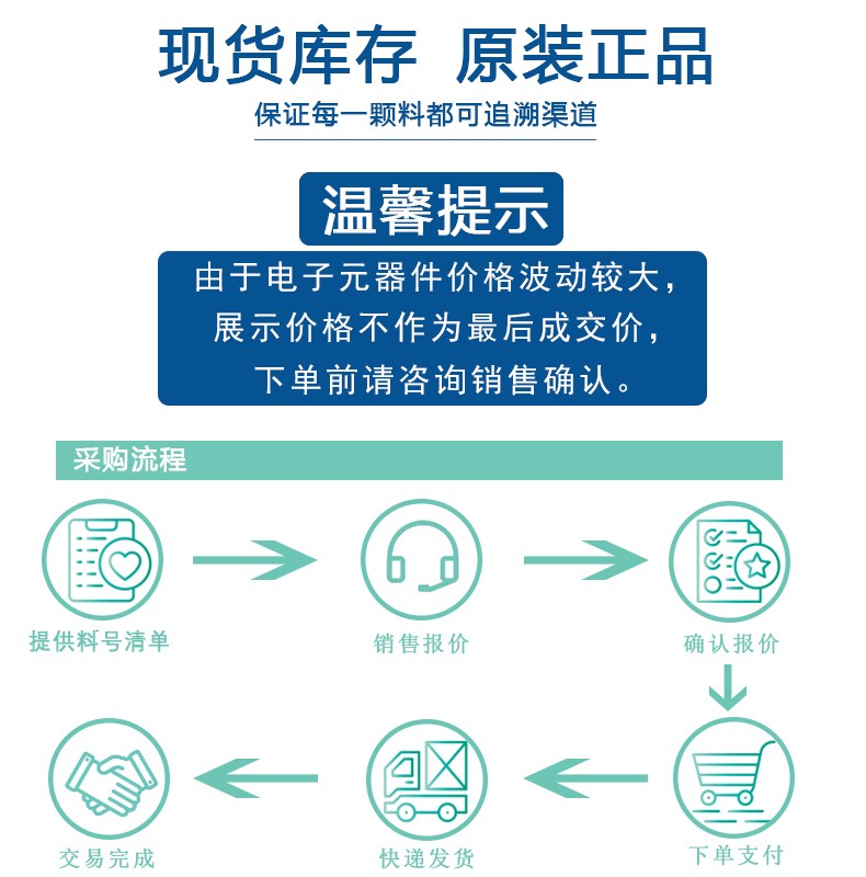 SK powertech SiC Mosfet 650V 电动汽车快速充电 PD010065LP-G