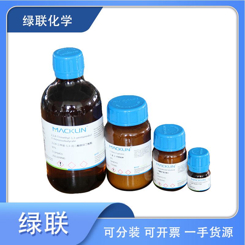 现货ISOFOL 16己基癸醇/异构十六醇/格尔伯特16醇 德国沙索原装 产品关键词:格尔伯特16醇;异构16醇厂家;异构十六醇多少钱;异构 ...