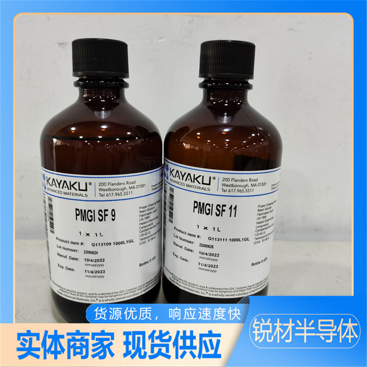 PMGI SF系列工业级特种环氧树脂光刻胶铝箔蚀刻液锐材 - 百度爱采购