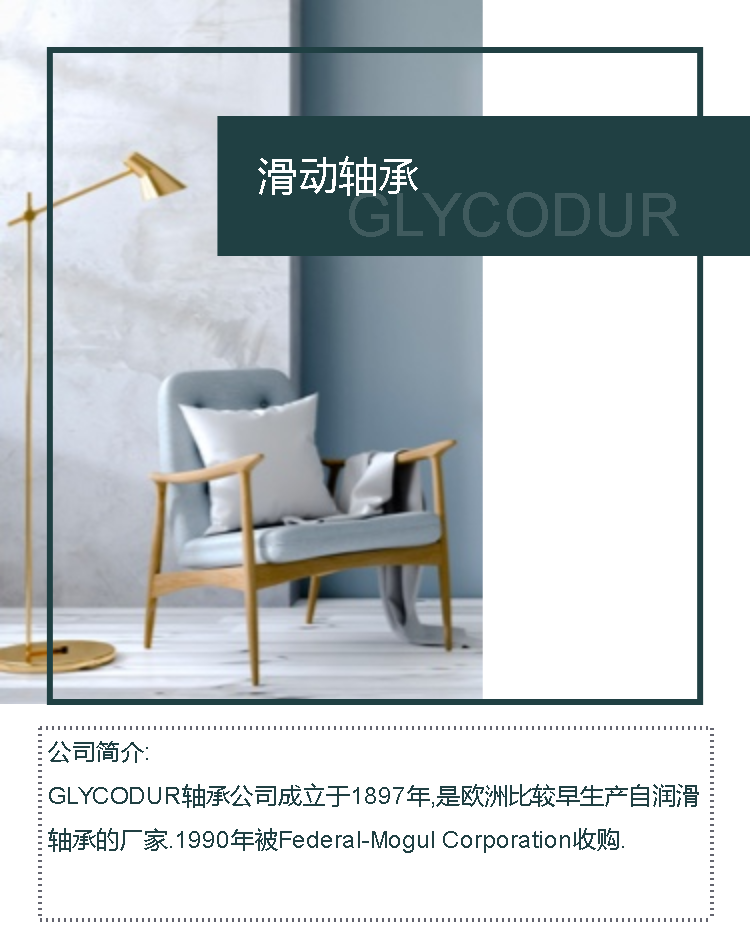 SYMMCO、ISOSTATIC、Boston Gear滑动轴承 SF-610-3至SF-1418-8 - 百度爱采购