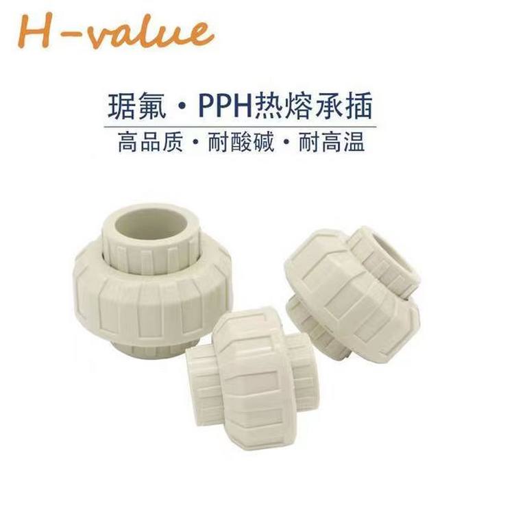 CENIT华生PPH PVDF管道管件管材配件阀门高温纯水耐腐蚀化学药品