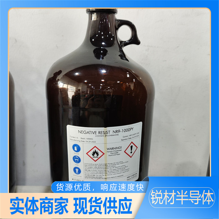 FUTURREX 电镀光刻胶 NR9-3000P 耐高温耐腐蚀 锐材 - 百度爱采购