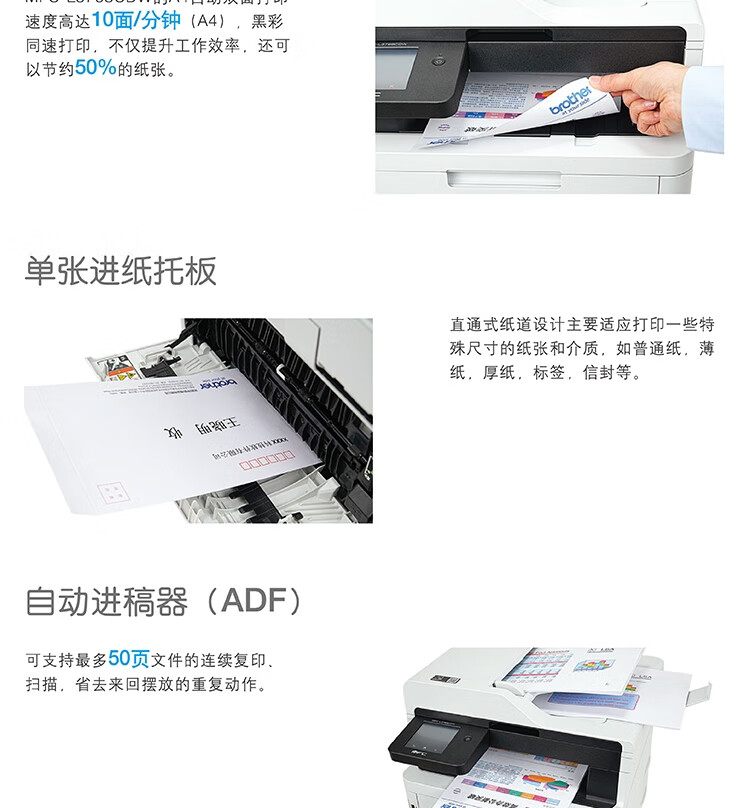 兄弟MFC-L3768CDW 彩色激光A4数码一体机 触摸屏 双面打印 - 百度爱采购