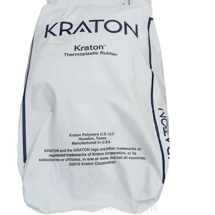 SEBS塑料 美国科腾 Kraton G1701 耐热性高 粘合剂 涂层应用sebs涂料 产品关键词:1701耐热