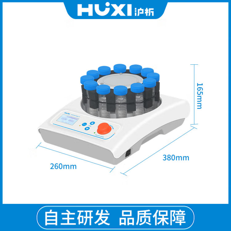 沪析（huxi）实验室多管旋涡混匀可调速振荡器混合仪vortex Multi
