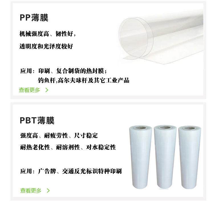 Sabic Lexan 沙比克沙伯基础立新 本色聚碳酸酯PC薄膜8A13