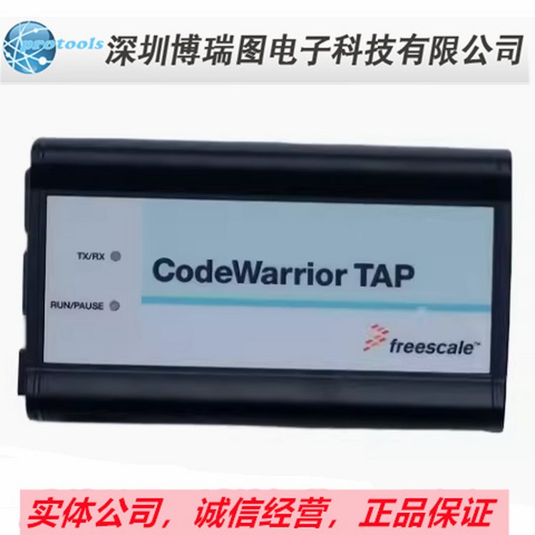 CodeWarrior TAP CWH-CTP-BASE-HE freescale POWERPC仿真器 产品关键词:cwh仿真;tap仿真器 ...