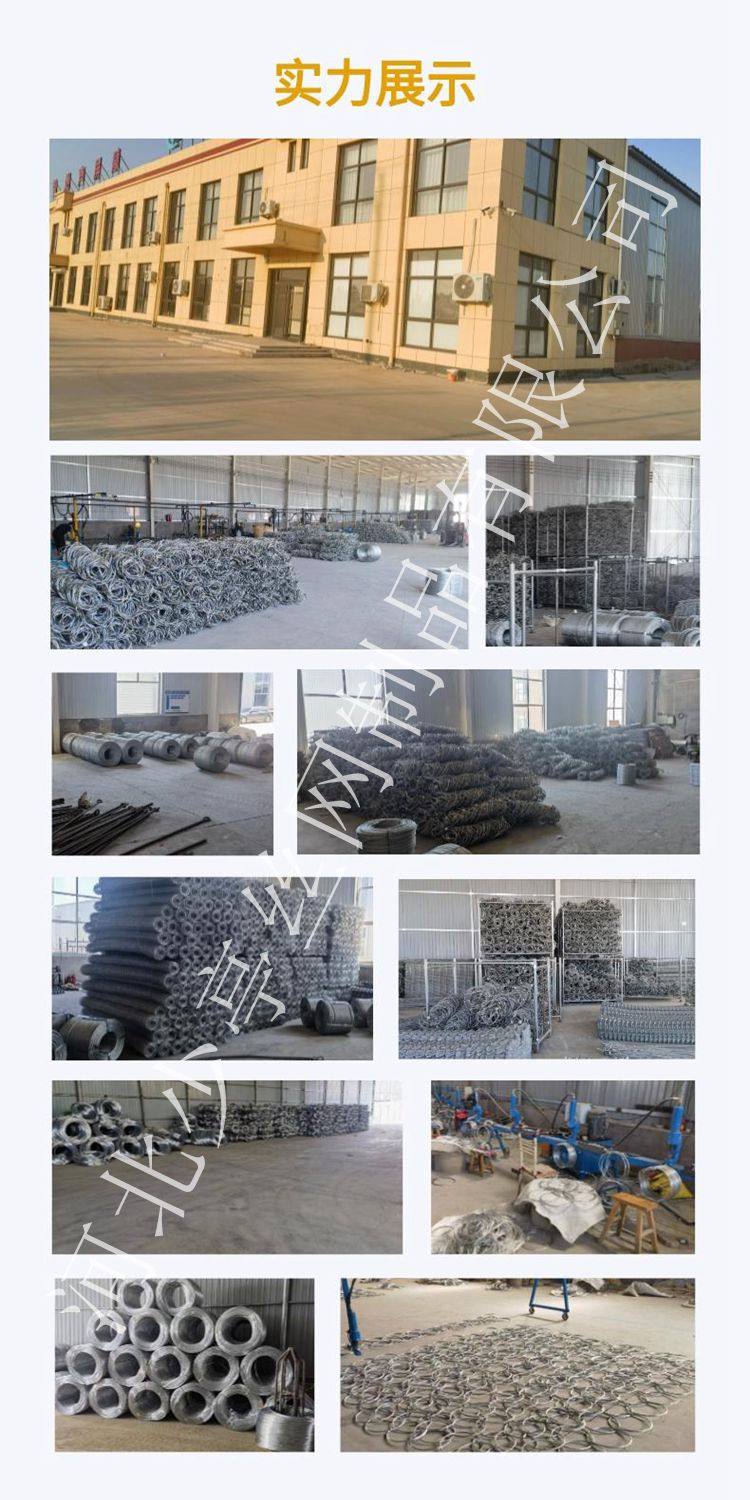 PPS-200/DB被动防护网 R16/3/300 防护能级2000KJ 刚性拦石网 产品关键词:2000kj被动防护网;2000KJ防护网;PPS-200/DB被动防护网