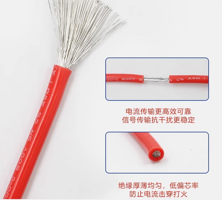 UL10588高温导线 22AWG 薄壁铁氟龙 FEP 耐温200度 600V 储能电子线 爱邦 - 百度爱采购