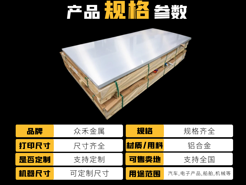 AL-MG1-SICU铝棒AL-CU2MG定制AL-CU4-MGSI铝板AL-CU4-SIMG铝合金