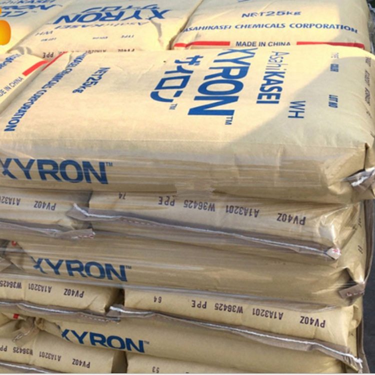 PPO 日本旭化成 AsahiKasei 代理 PPE+PA XYRON AF700 阻燃 高流动性