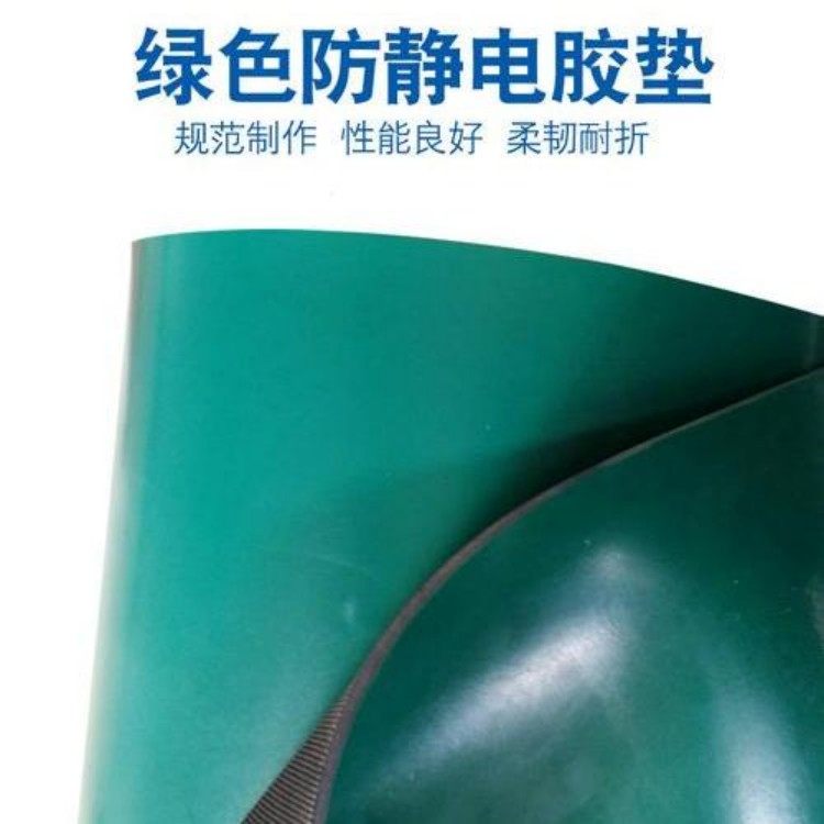 绝缘橡胶板 阻燃5mm绝缘地胶 10kv耐压绝缘胶垫 绝缘胶皮 高压隔绝垫 - 百度爱采购