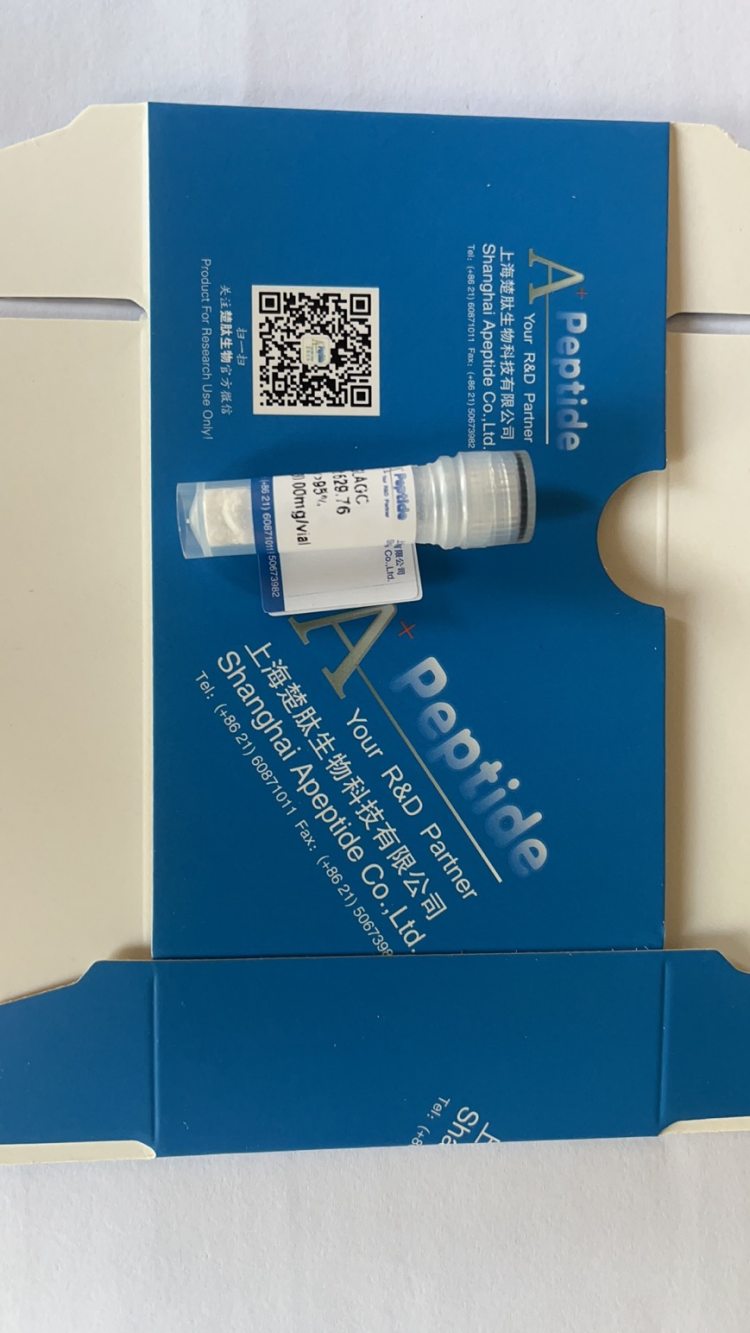 多肽合成;Ala-Pro-pNA;Ala-pro-p-nitroanilide;60189-44-8;楚肽 - 百度爱采购