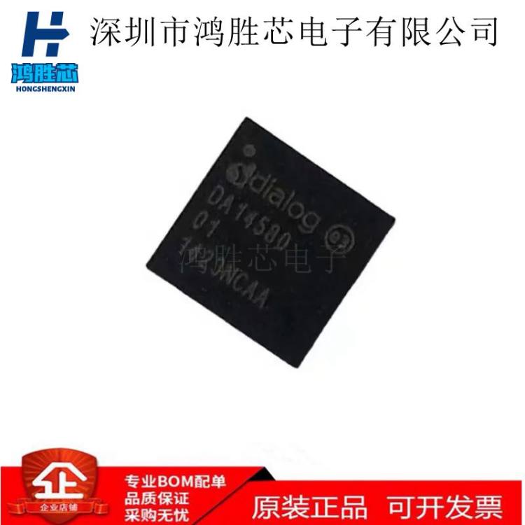 DA14580-01AT2 蓝牙模块 DIALOG/戴乐格 封装WLCSP34 IC芯片 集成电路 产品关键词:DA14580芯片;DA蓝牙芯片;蓝牙ICdialog;dialogda14580蓝牙
