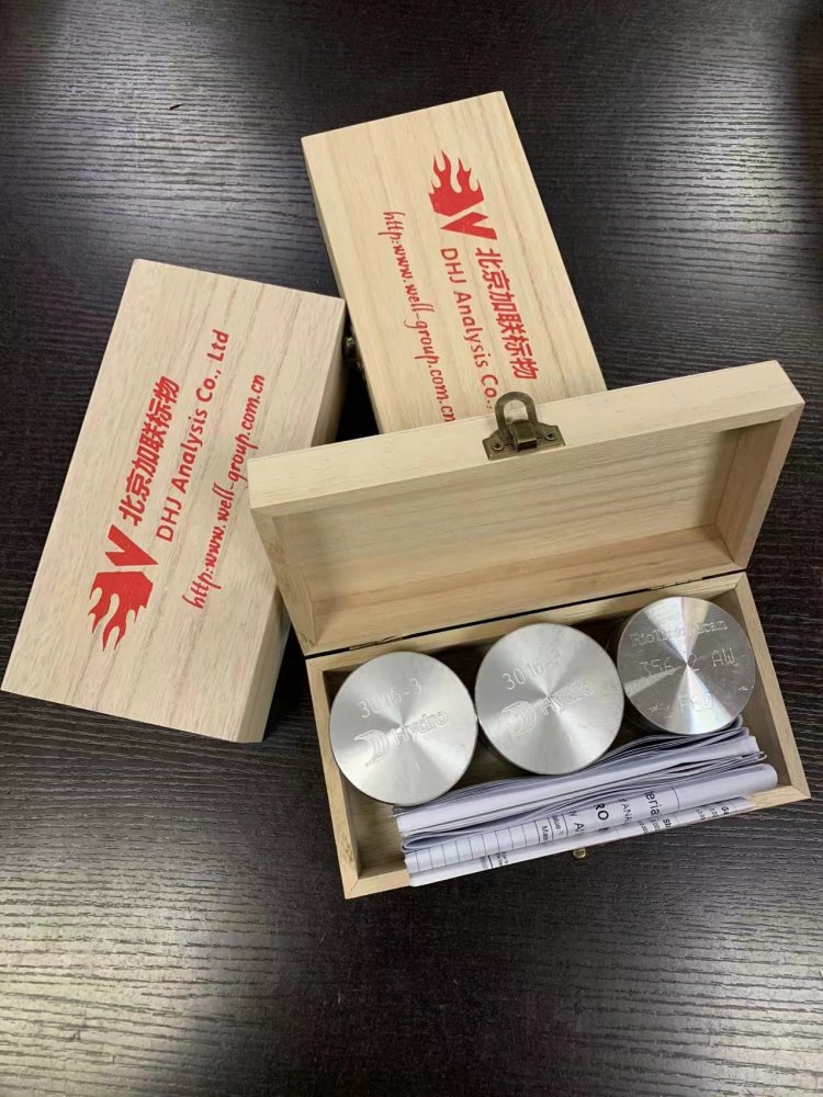 美国加联-WELL GROUP-BCR-2 玄武岩标样-岩石标准物质 产品关键词:bcr-2标准物质;bcr-2标样;标准物质bcr-2;标样 ...