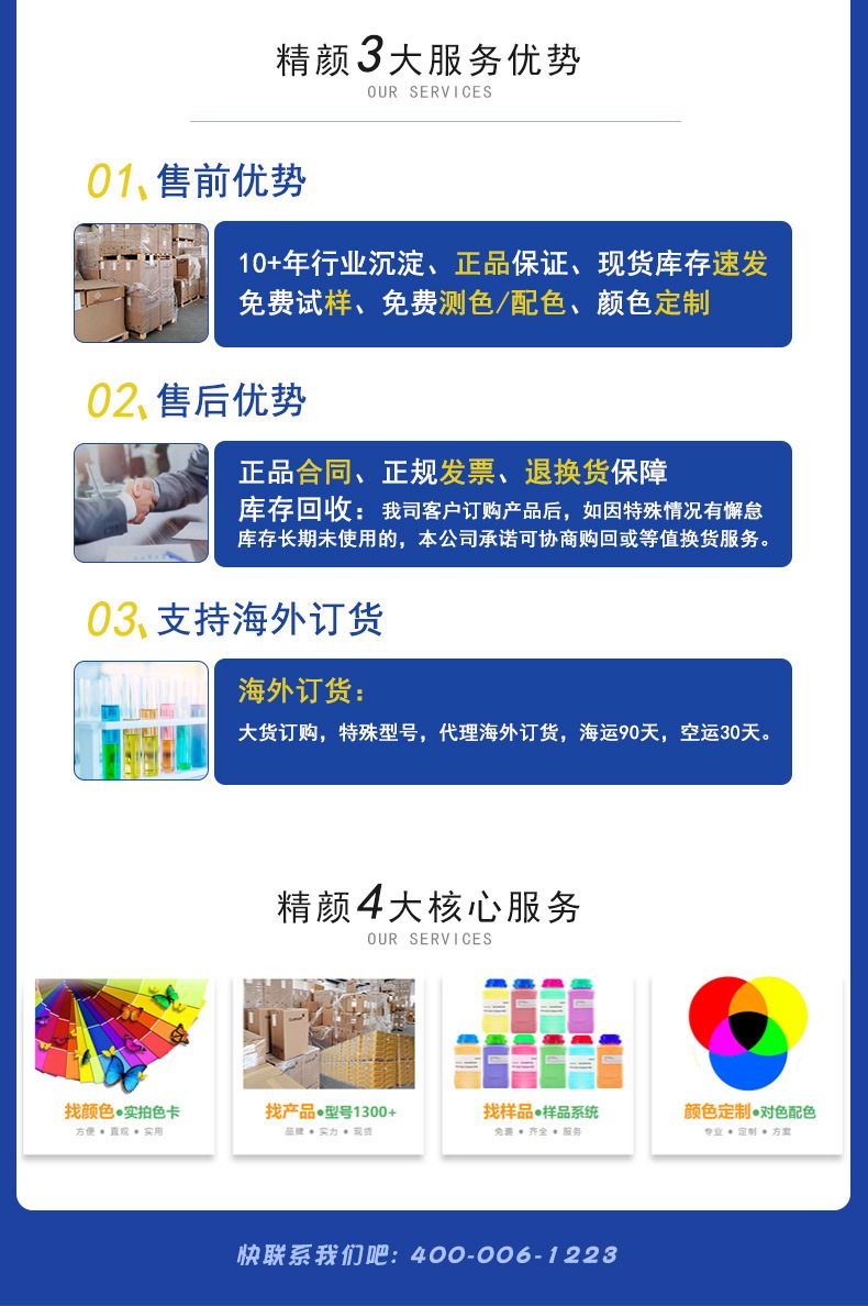 科莱恩荧光黄3G耐高温染料CLARIANT Hostasol塑料荧光染料溶剂黄98