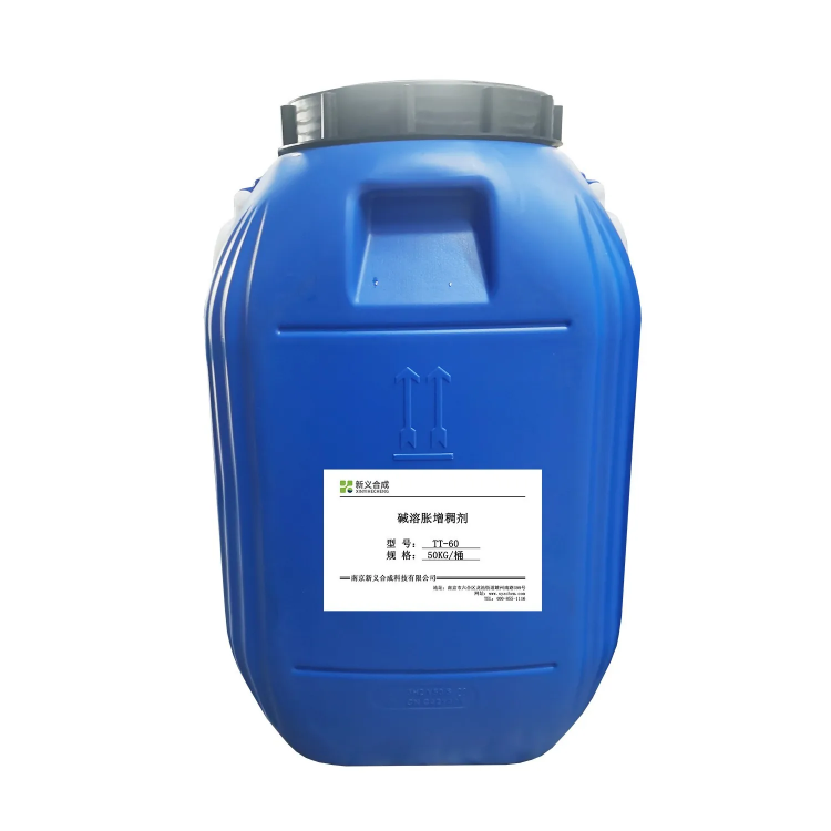 有机硅消泡剂C5196 A1 涂料油墨胶黏剂消泡 电路板防冻液清洗 - 百度爱采购