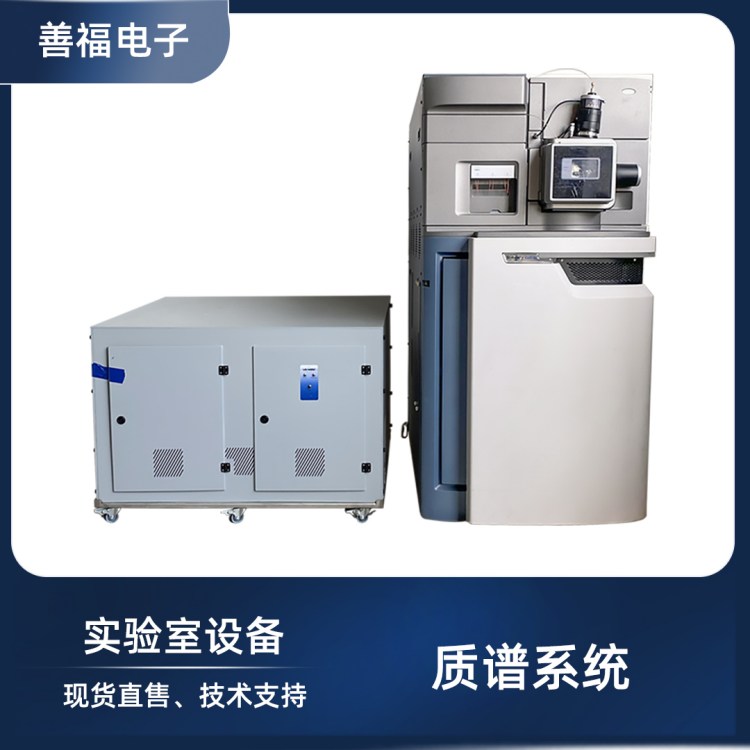 沃特世/Waters SYNAPT G2-S 高分辨四级杆飞行时间质谱仪 结构解析