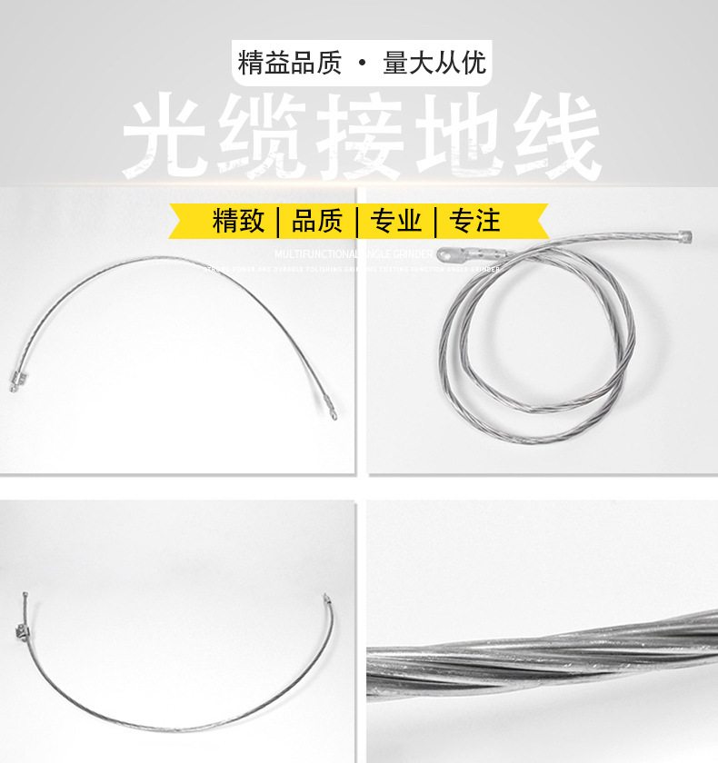 光缆接地线JDX-70-2000纯铝材质异型并购线夹现货
