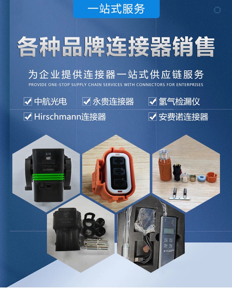 EVH2-N2TK-SDA 中航光电连接器插入式连接器 现货 - 百度爱采购