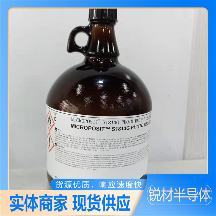 紫外光刻胶薄胶 S1805G/S1818/S1813系列 半导体材料 锐材 产品关键词:1818胶;s1800是多少钱;苏州锐材料;光刻胶材料;光刻胶苏州;光刻胶s180;光刻胶1813 ...