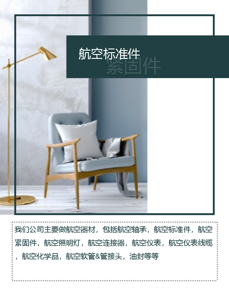 航空紧固件 航材标准件 实心铆钉MS20470AD4-2 ~MS20470AD4-24全型号 - 百度爱采购