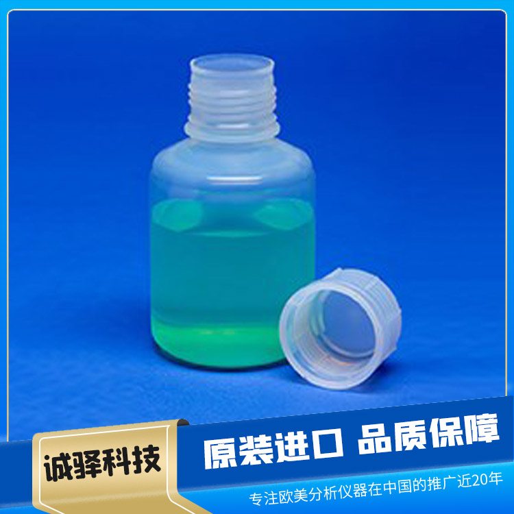 电子级G5高纯试剂PFA试剂瓶 湿电子化学品包装 Bottle 美国Savillex