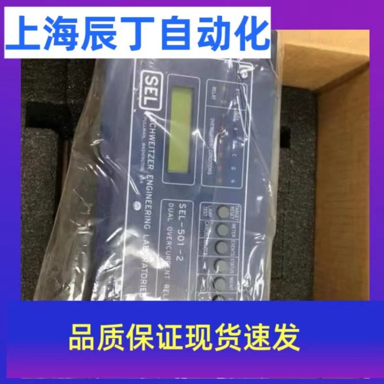 美国 SEL发电机继电器SEL-411L全新原装进口现货 - 百度爱采购