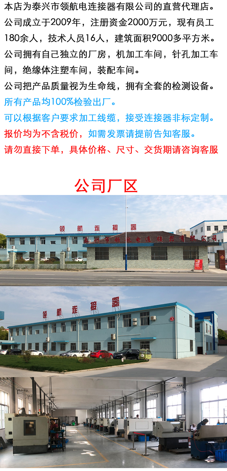 XC158/27T22K1P13 XC158/27F22Z1DP13连接器航空插头22芯接插件 - 百度爱采购