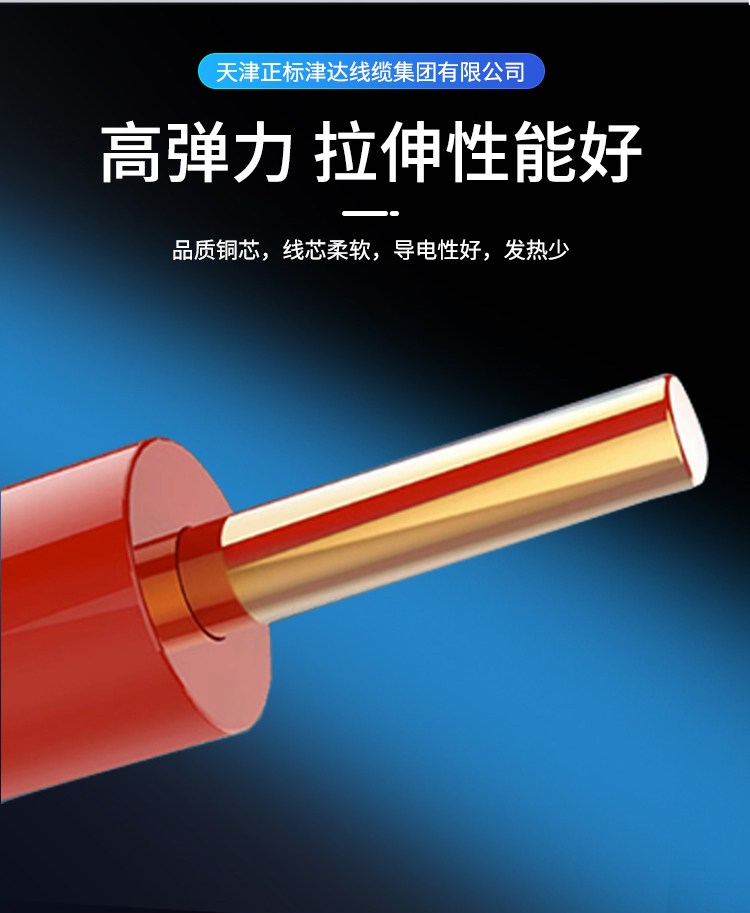 WDZN-RYSP 2*2.5双绞线铜芯阻燃型聚氯乙烯绝缘电线 产品关键词:RYSP电缆;电线RYSP;电线wdzn-rysp