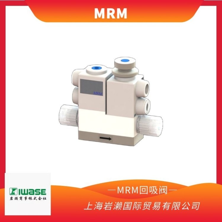 MRM手动阀MMV系列MMV2-6TF-SB-B-B-7K/抗腐蚀 - 百度爱采购