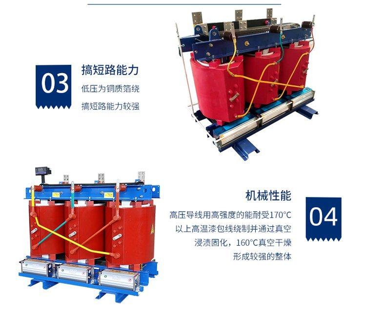 2500千伏安SCB13-2500KVA/10/0.4KV升压稳压变压器 产品关键词:稳压变压器;2500变压器千伏安;2500kva变压器10%;2500变压器scb13价格;2500kva ...
